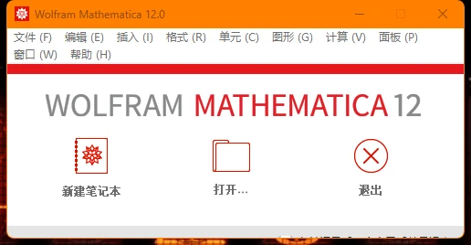 Wolfram Mathematica入门教程 哔哩哔哩