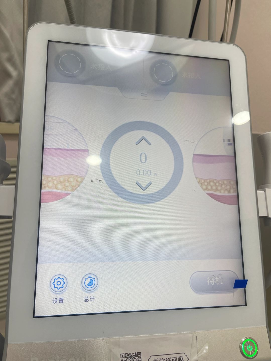 超声炮效果怎么样，术后护理注意事项有哪些 哔哩哔哩