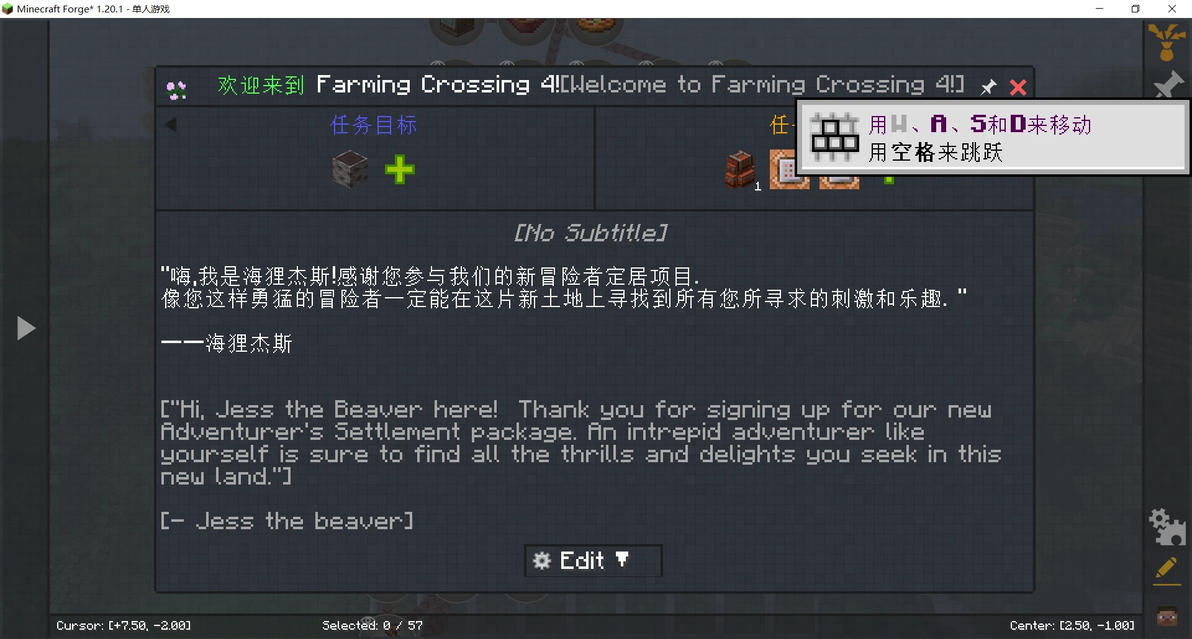 我的世界【Farming-Crossing-4- 保持更新】1.20.1汉化补丁-汉化-附下载地址~~ - 哔哩哔哩