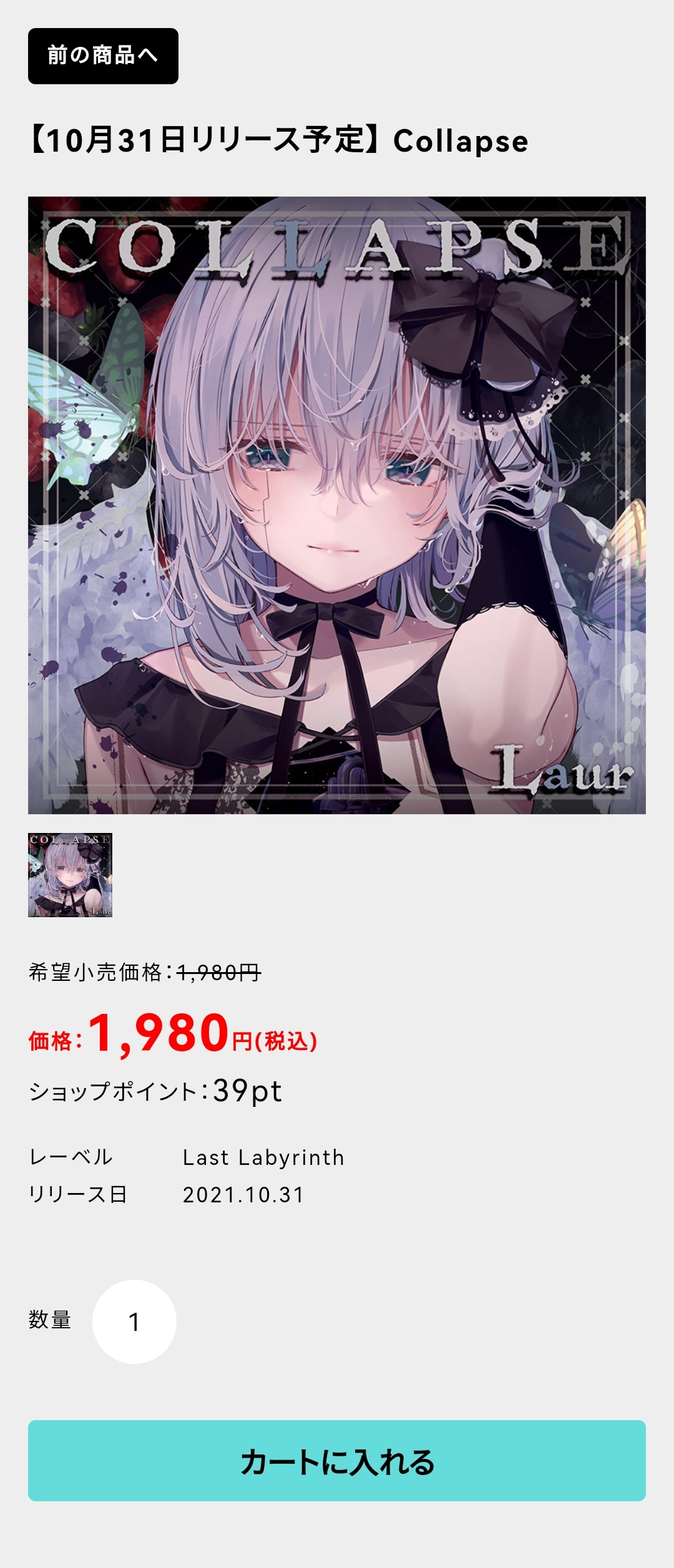 音游日报 2021/10/19 - 哔哩哔哩