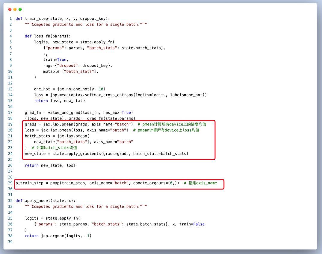 面向PyTorch用户的JAX简易教程[3]: 如何通过pmap轻松实现数据并行 - 哔哩哔哩