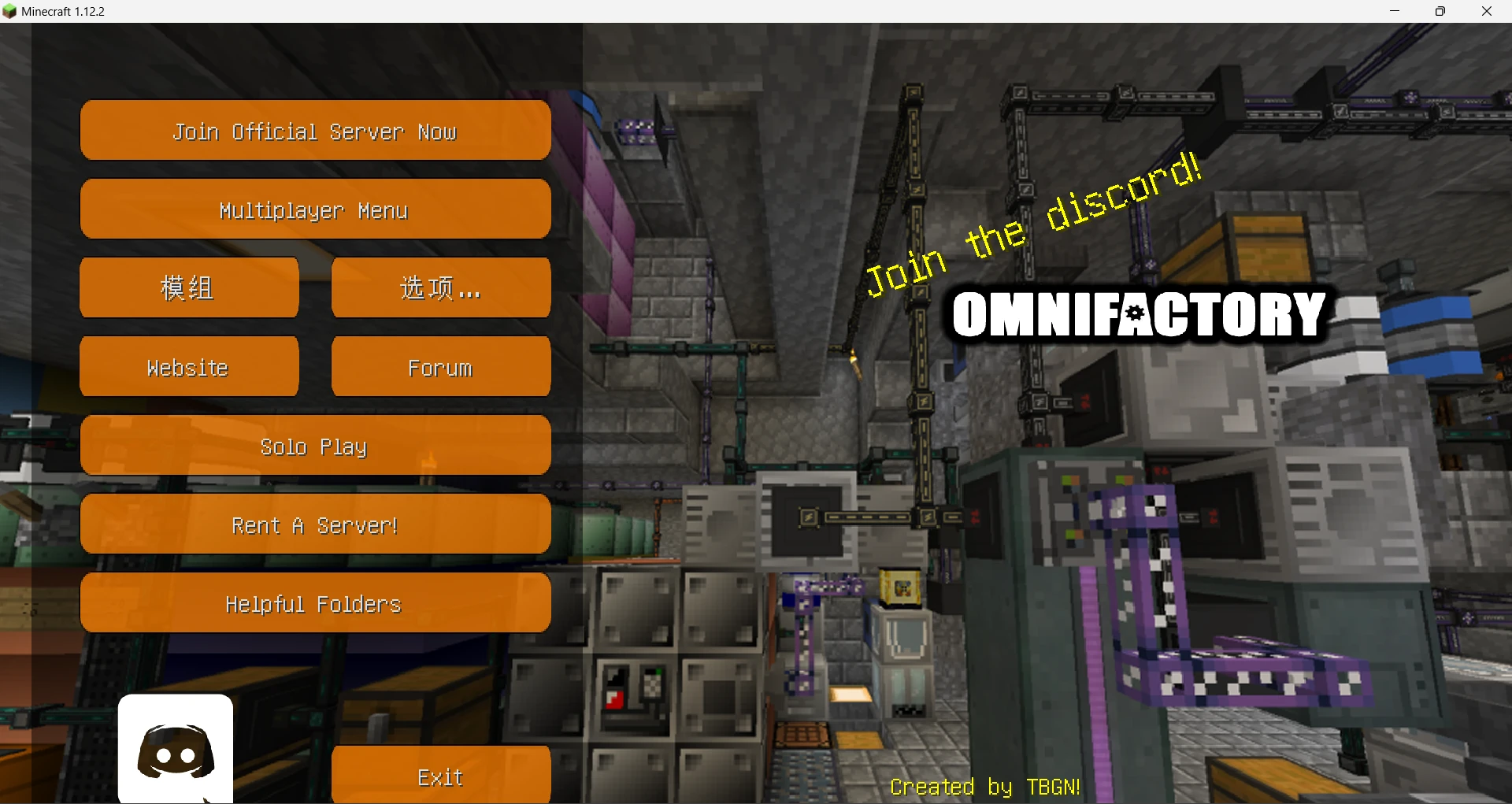 Omnifactory-汉化补丁v0.5-我的世界1.12.2整合包1.2.2.2 - 哔哩哔哩