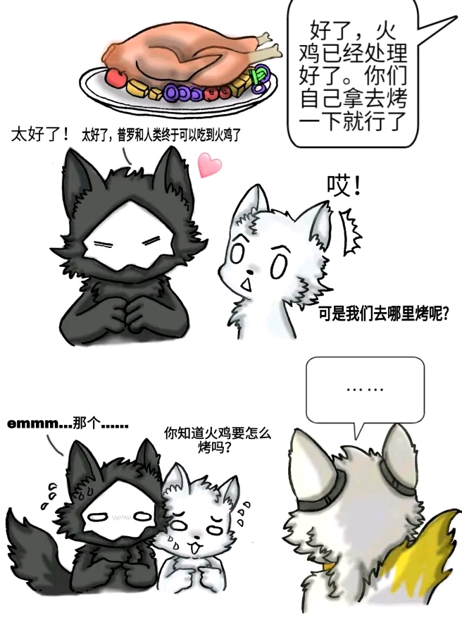 changed漫画（1） - 哔哩哔哩