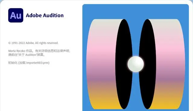 Adobe Audition（Au）2023软件安装包下载及安装教程 - 哔哩哔哩