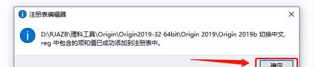 Origin 2019b软件安装包下载及安装教程 - 哔哩哔哩