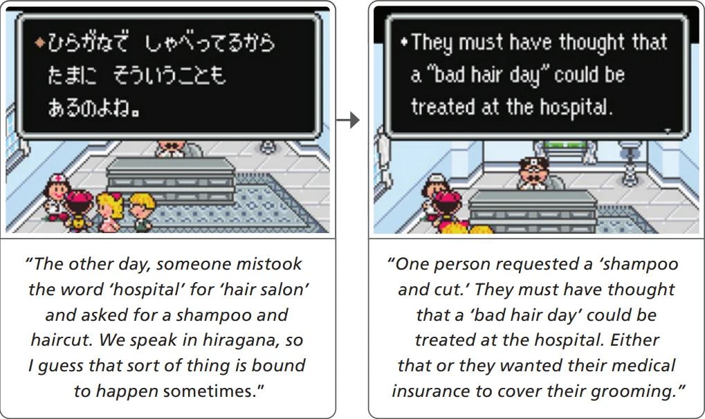 【Clyde Mandelin|《本地化传奇》第三册：《传说之下》】何为本地化？ - 哔哩哔哩