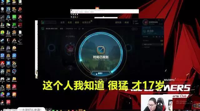 PDD直播高度评价IG新打野：很猛，人送外号小厂子 - 哔哩哔哩