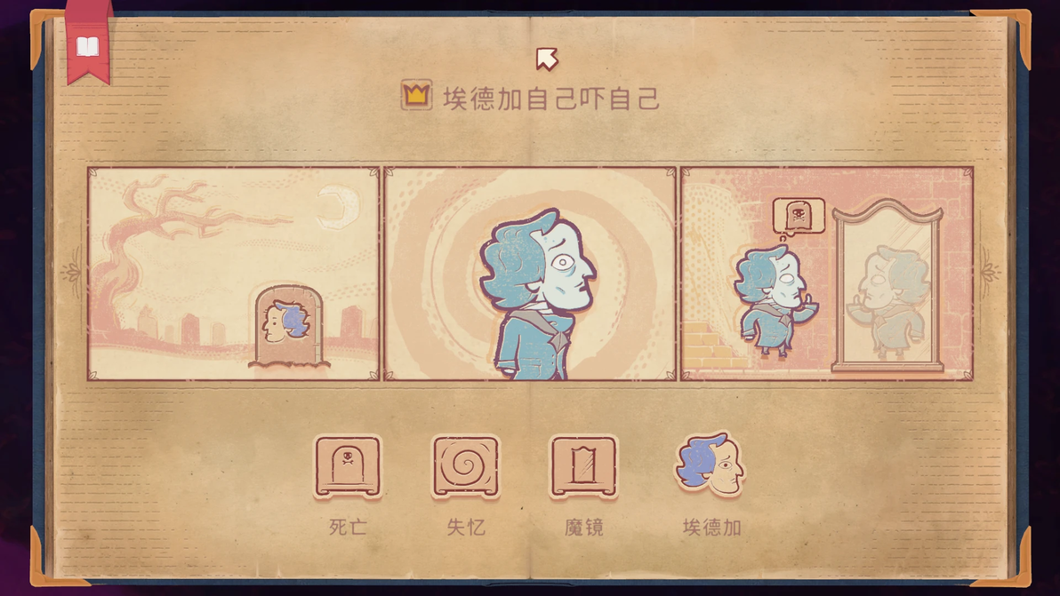 Storyteller关卡图文攻略 - 哔哩哔哩