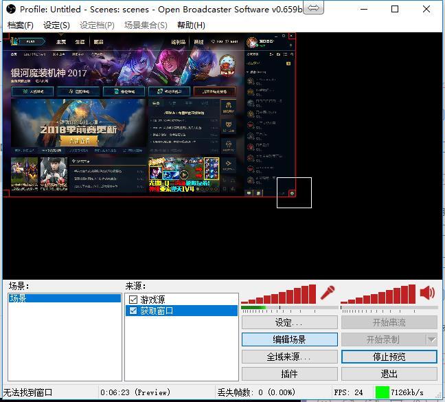 OBS-classic版本的使用教程 - 哔哩哔哩