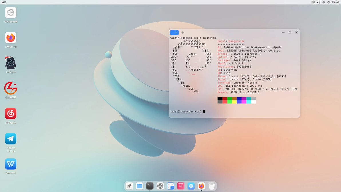 尝试在 Debian 和 Ubuntu 上安装 Cutefish 可爱鱼 - 哔哩哔哩