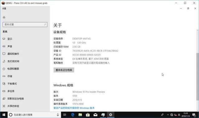 教大家安装 Windows 10 on ARM 版本 - 哔哩哔哩