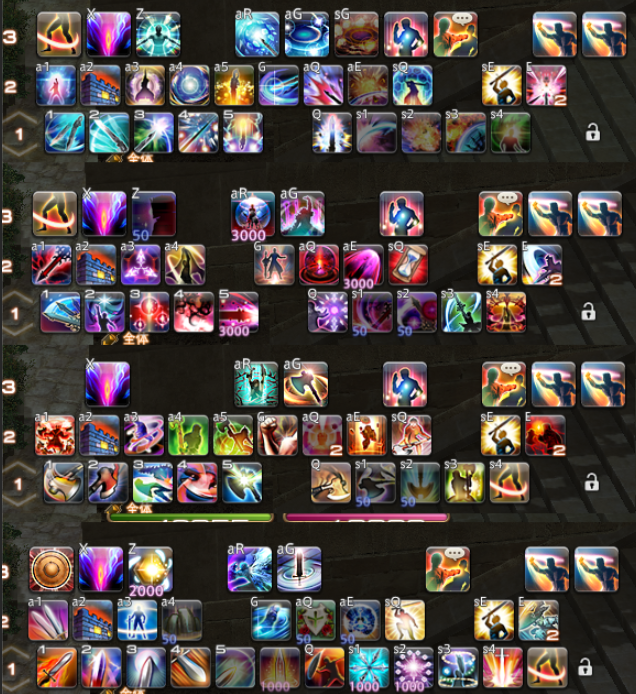 《FF14》技能按键推荐篇 - 哔哩哔哩