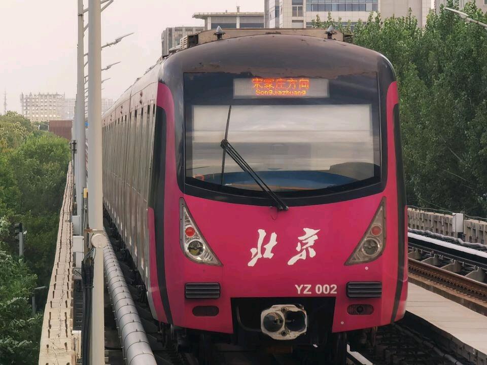 【北京地铁】亦庄线DKZ32型列车合集（共23组） - 哔哩哔哩