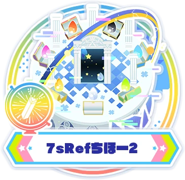 【maimai DX】7sRef区域2角色、关系图、歌曲相关文本翻译 - 哔哩哔哩