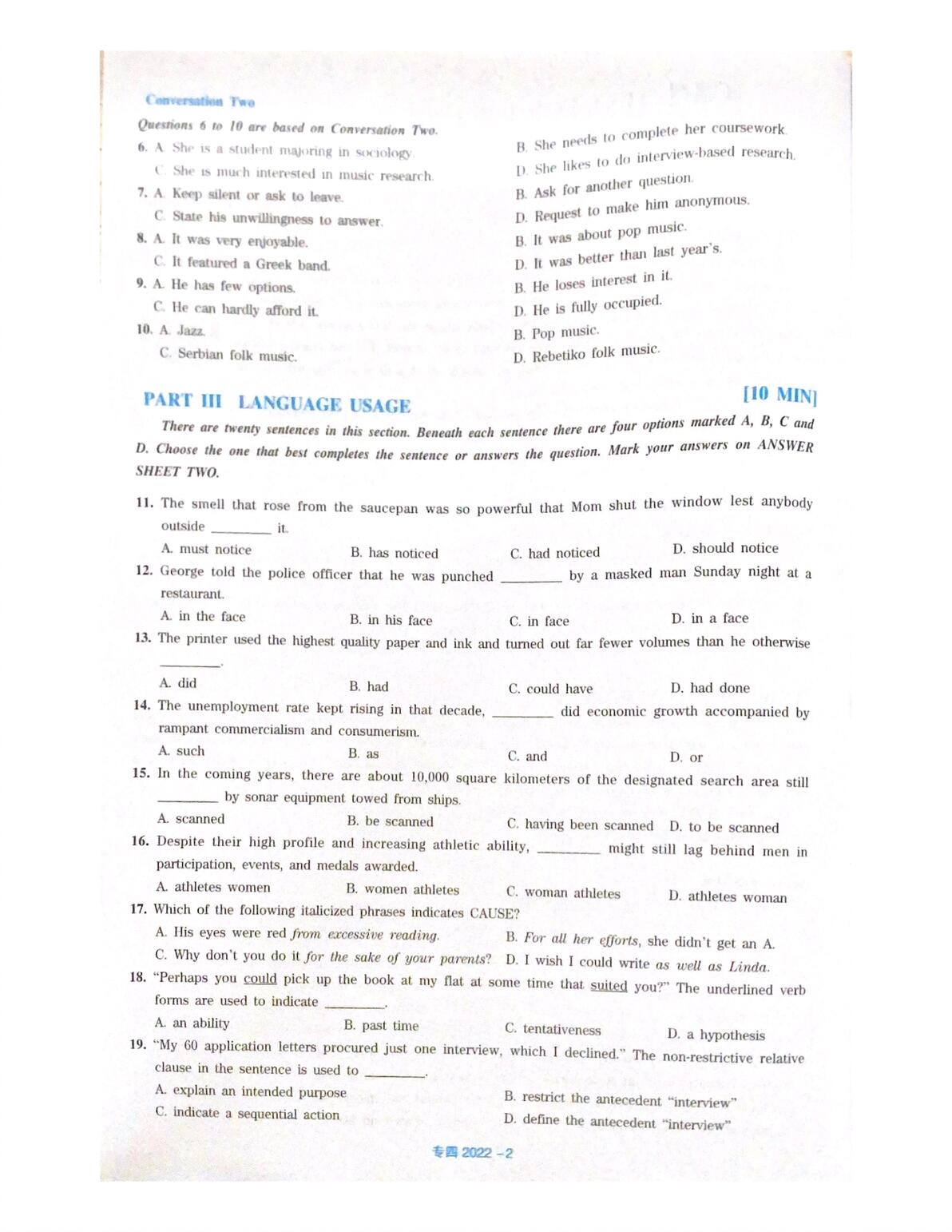 2022年英语专业四级TEM4真题 电子版可打印收藏 - 哔哩哔哩
