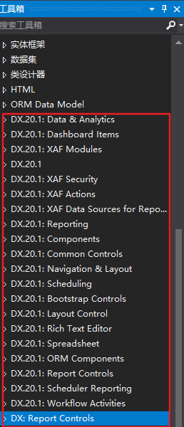 VS2019下安装和破解DevExpress20.1的教程 - 哔哩哔哩
