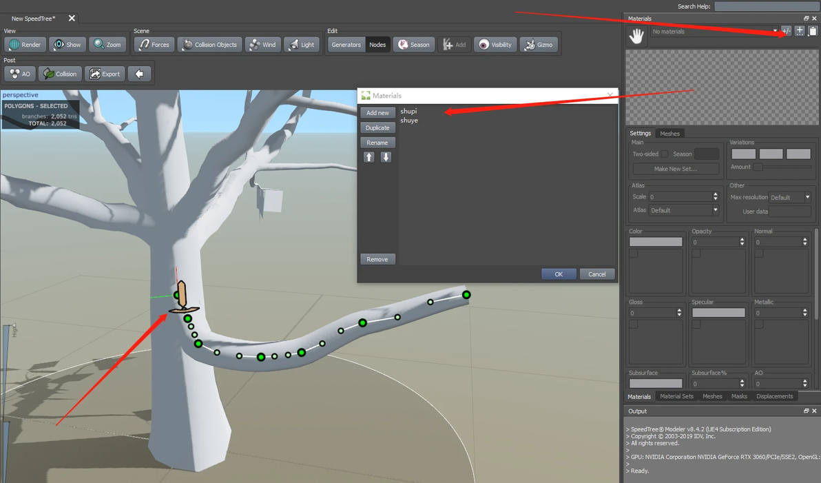 快速上手Speed Tree制作并导入UE - 哔哩哔哩
