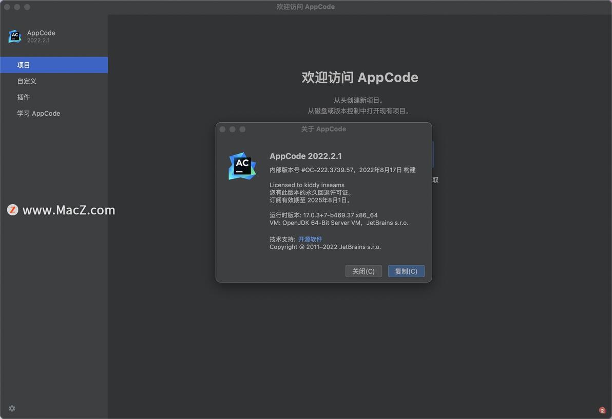 AppCode 2022 Mac(iOS代码编写利器)中文版 - 哔哩哔哩