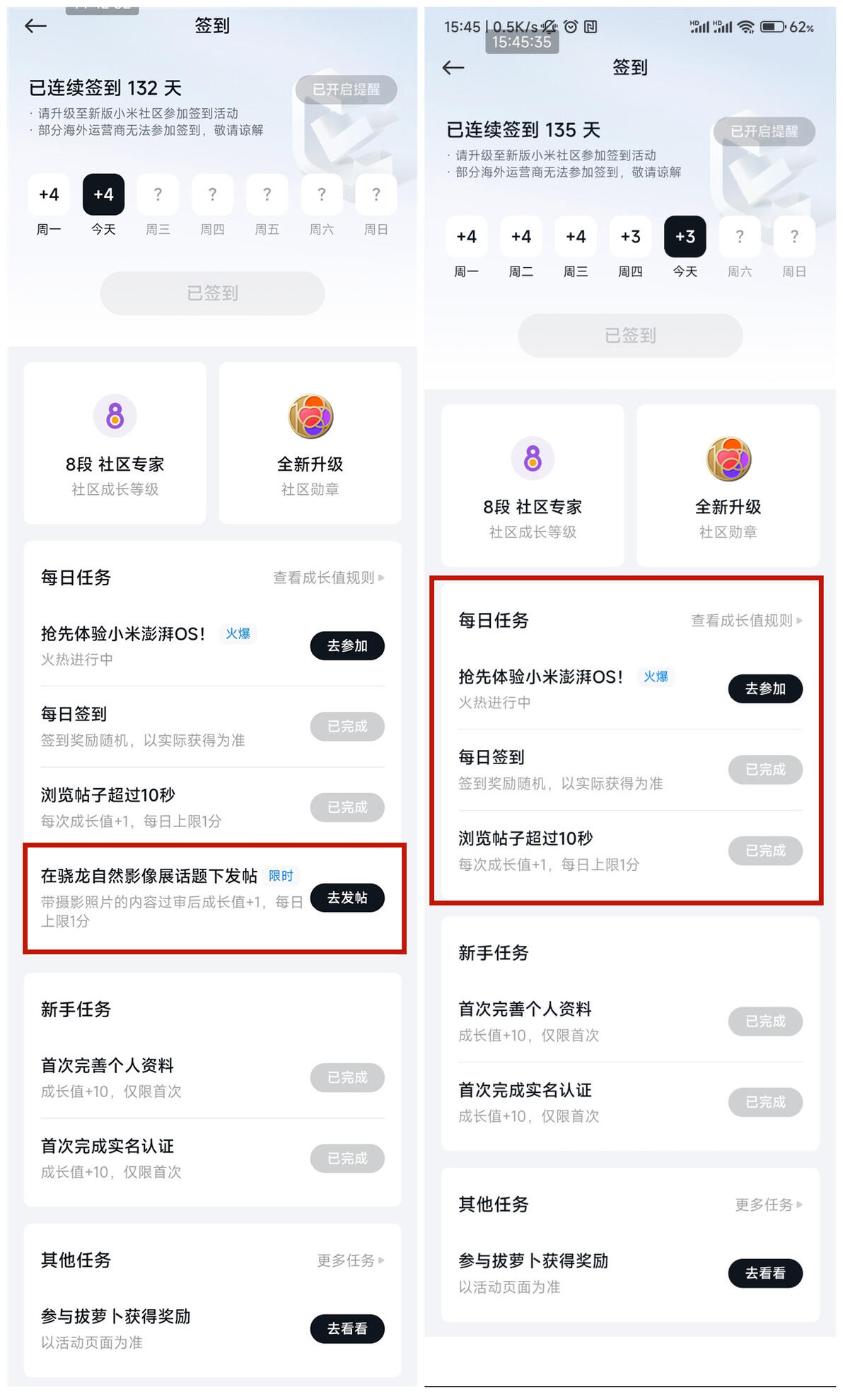 HyperOS版本更新动态：HyperMind来啦！（219期） - 哔哩哔哩