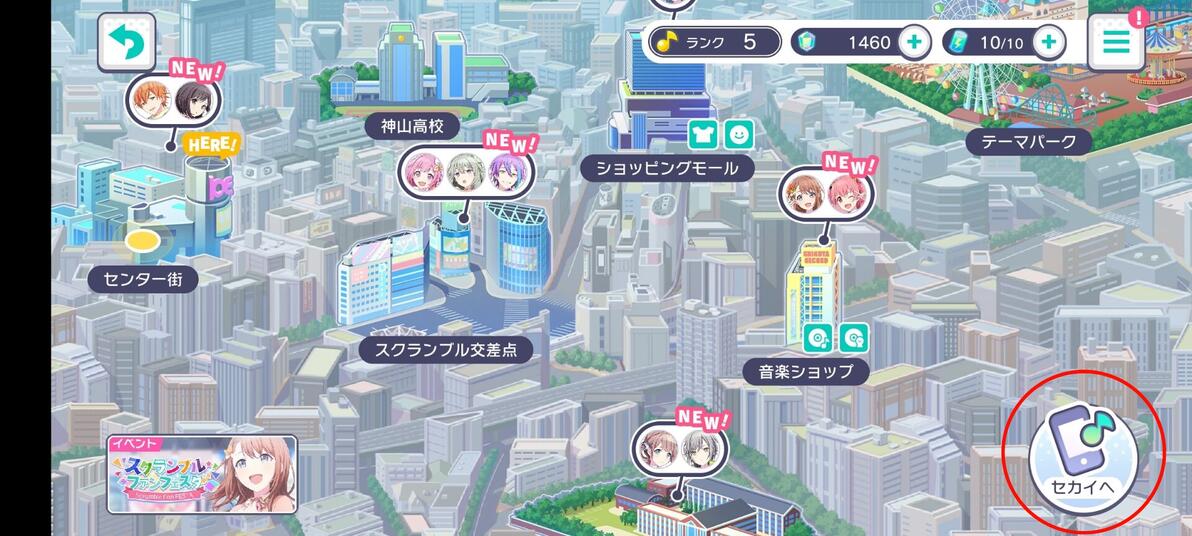 Project SEKAI /pjsk 挖矿指南 - 哔哩哔哩