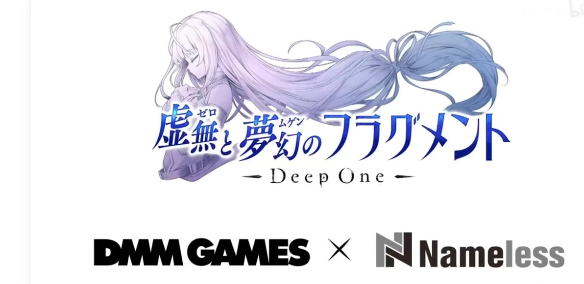 【游戏鉴赏/NO.27】「Deep One」全网最详细解读（附攻略与手游介绍） - 哔哩哔哩