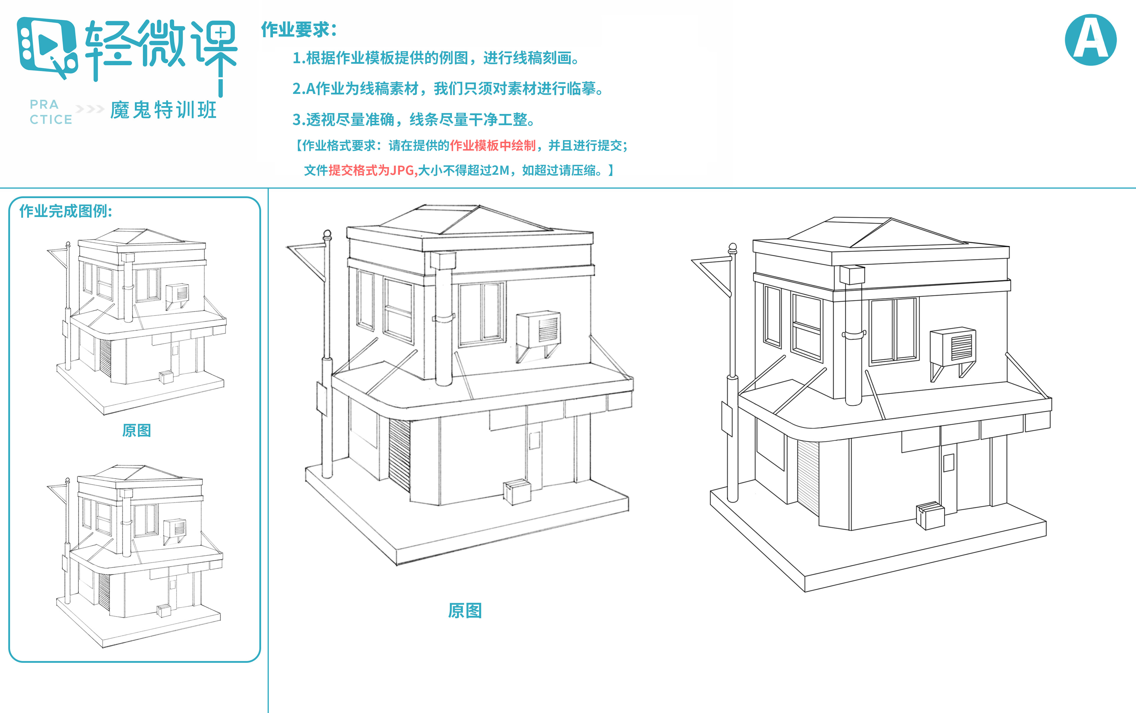 绘梦记录-2023/2/12-4 - 哔哩哔哩