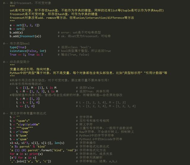 Python常用代码入门 Python基础总结成千行代码,让python入门更简单! Csdn博客