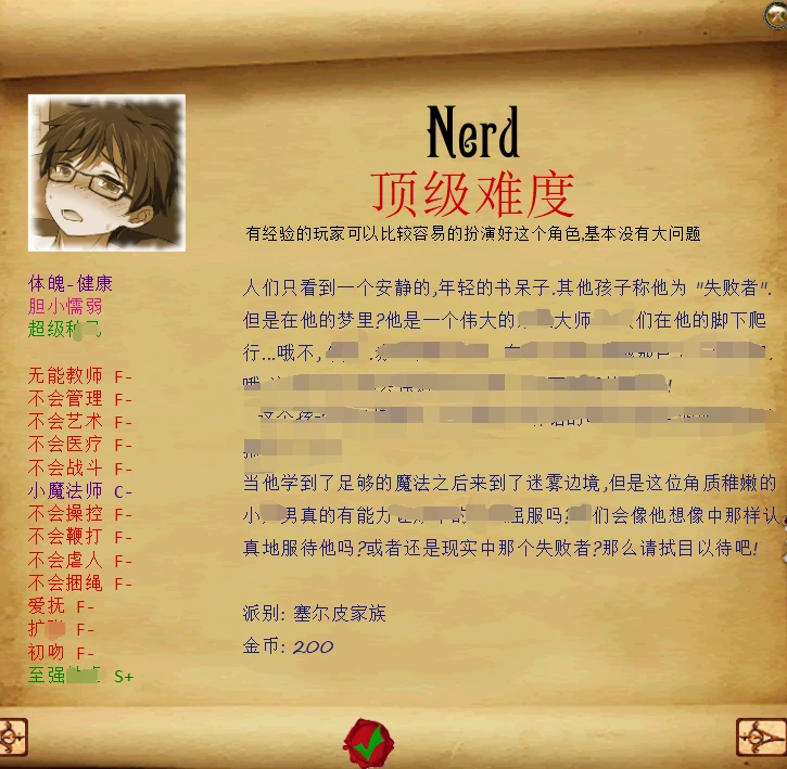 【JACKHF】小男孩约尼封顶难度胎教养成攻略Jack-o-nine-tails2.21 - 哔哩哔哩