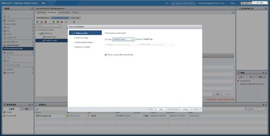 DellEMC RecoverPoint for Virtual Machines介绍及初始化配置 - 哔哩哔哩