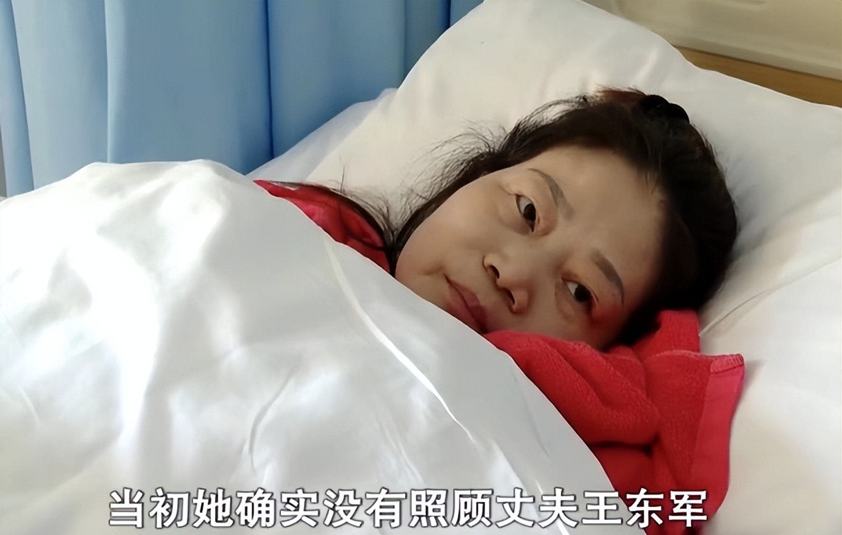继母重病住院,继子霸占60万征收款,继子:我爸是她害死的 哔哩哔哩