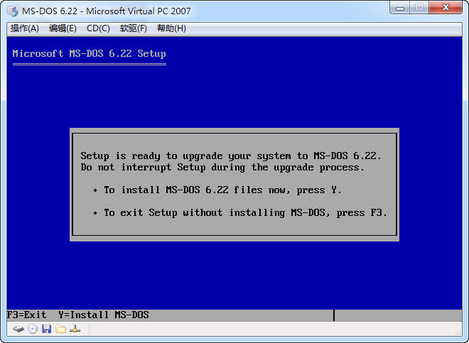 MS-DOS 6.22 中文版的安装教程 - 哔哩哔哩
