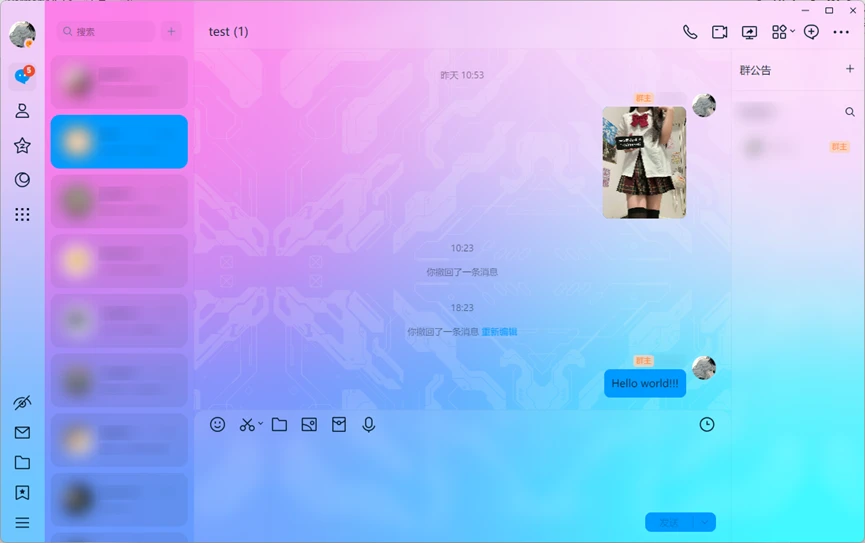 无广告版【QQ美化 | 功能优化】LiteLoaderQQNT - 哔哩哔哩