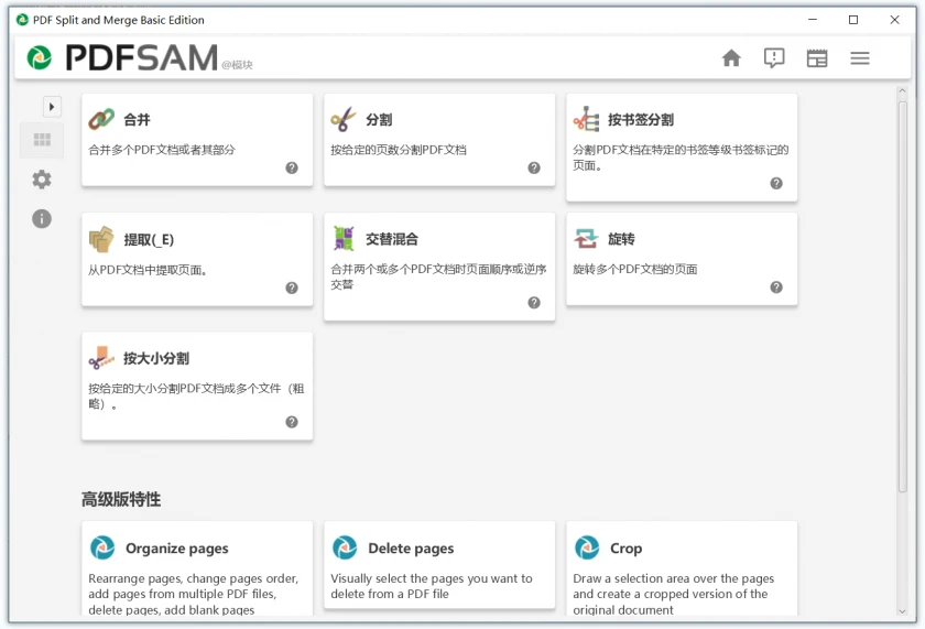 分享5款让生活和工作变得更加高效的软件 - 哔哩哔哩