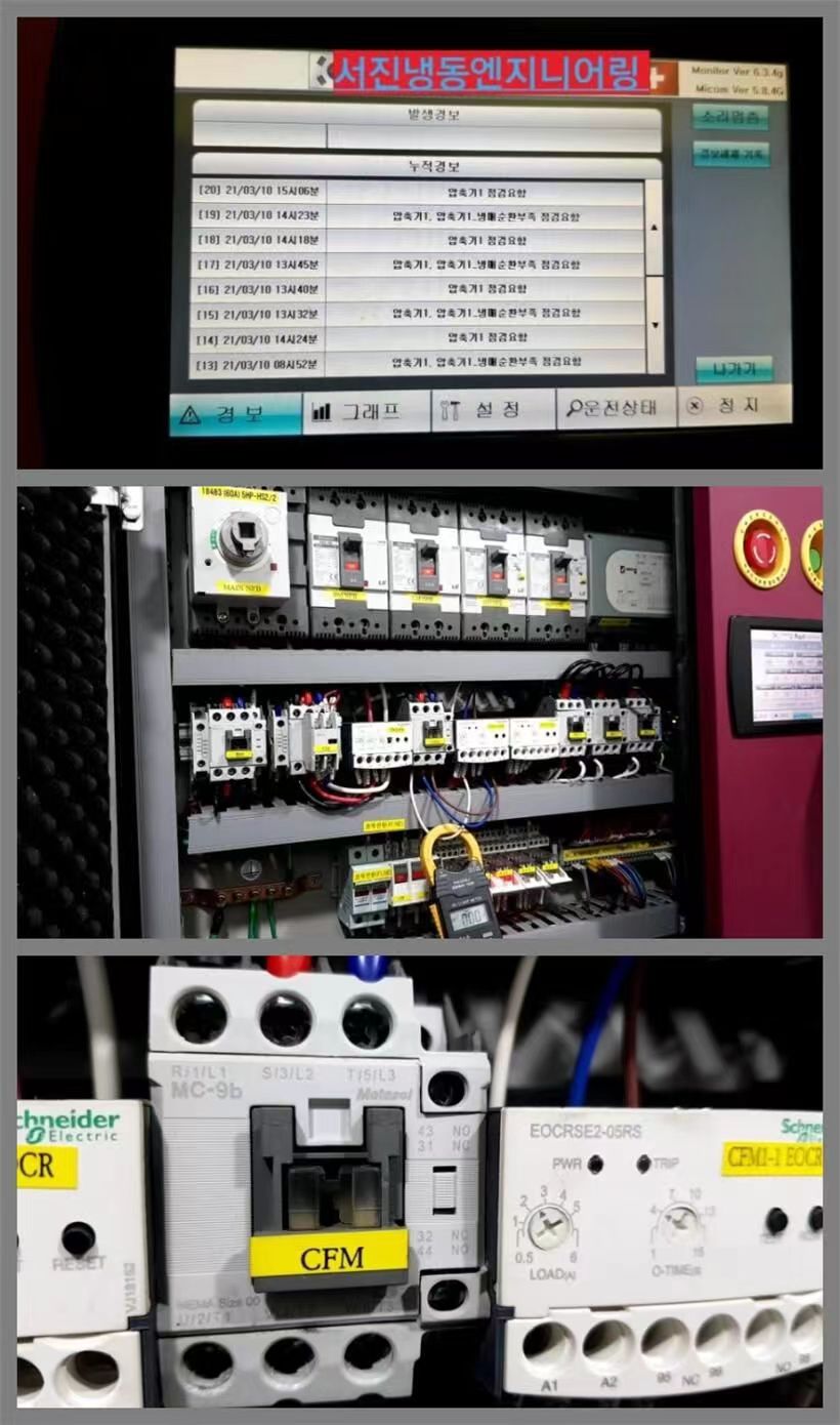 EOCR-SE2电流保护继电器规格 - 哔哩哔哩