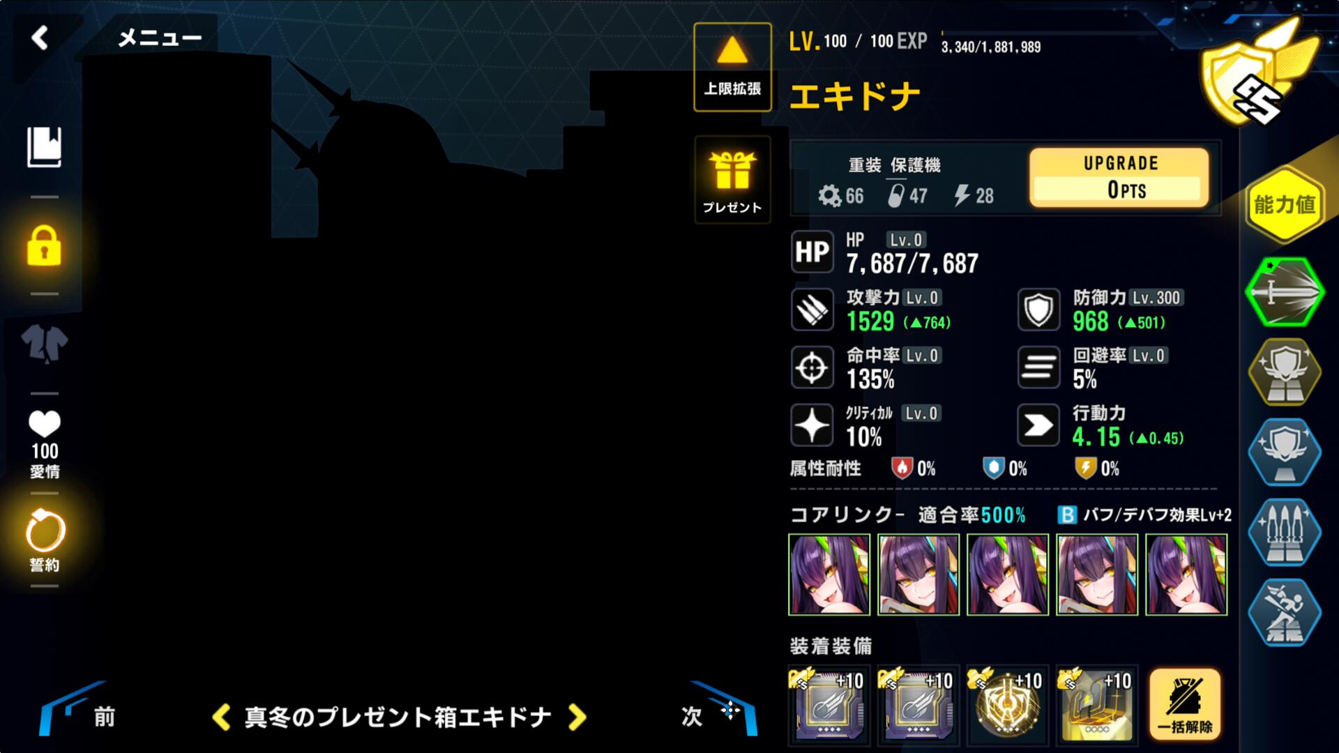 【全文完】Last Origin日服 攻坚战笔记（23.11.03第一季） - 哔哩哔哩