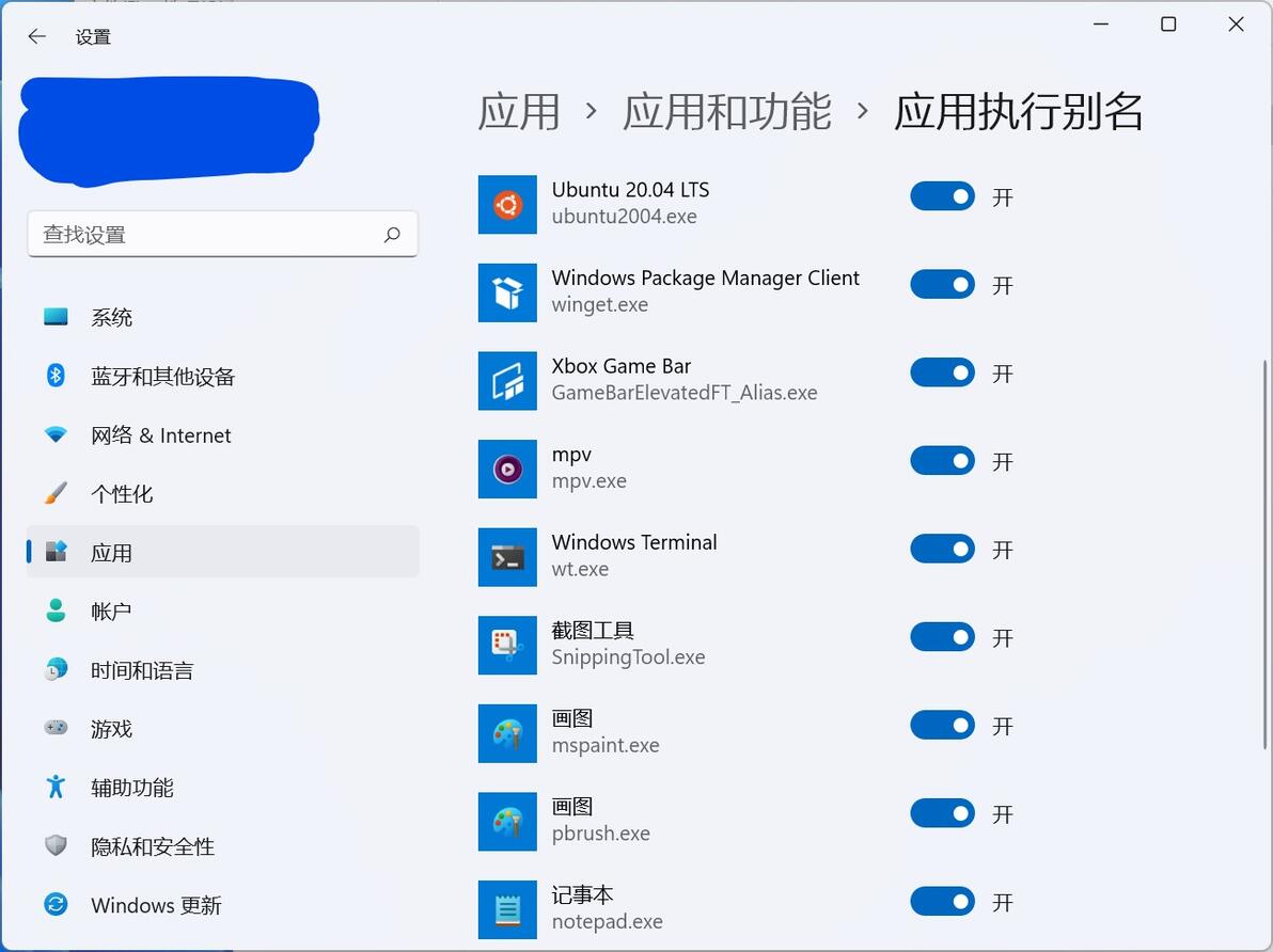 Win10上调用mpv播放浏览器视频 - 哔哩哔哩