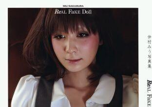 仲村美羽 仲村みう Miu Nakamura 【优百科#058】 - 哔哩哔哩