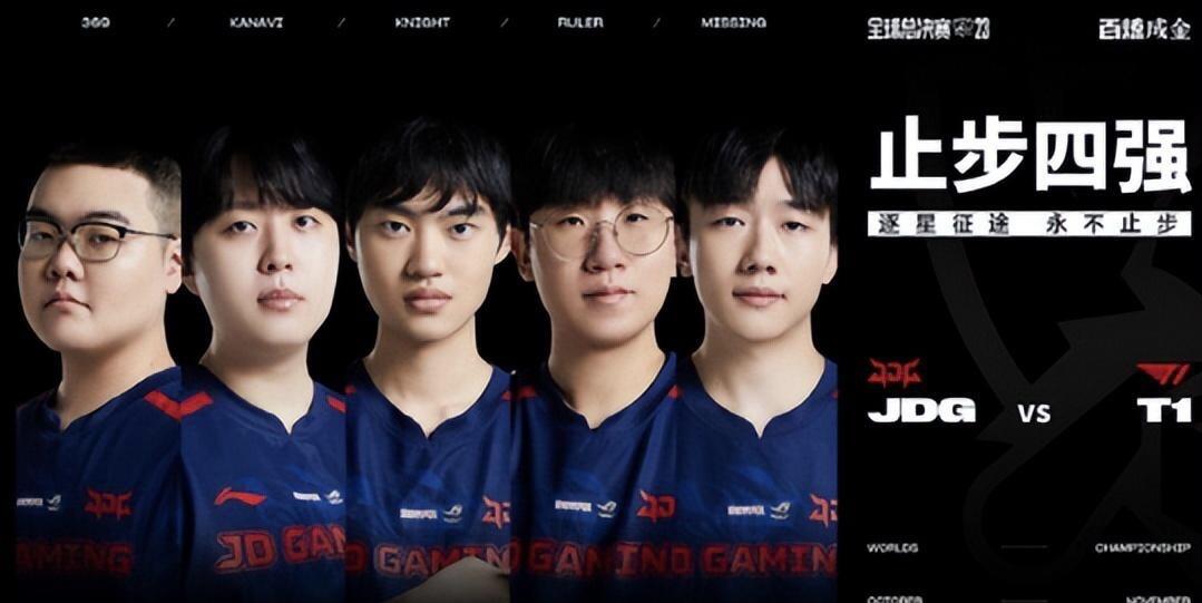 打完世界赛身价倍增！世一上单宙斯未续约T1，JDG已经在拉扯了 - 哔哩哔哩