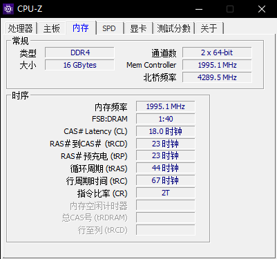 微星B660迫击炮内存超频笔记 - 哔哩哔哩