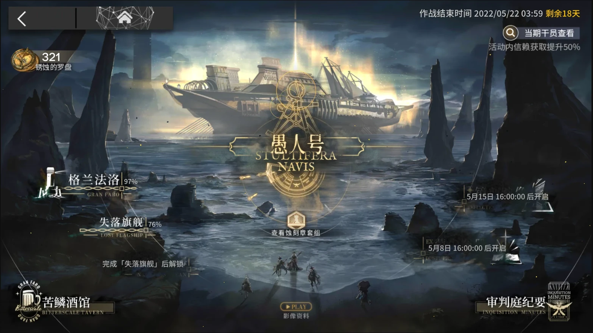 《UE策划基础知识》：如何从0到1设计交互方案 - 哔哩哔哩