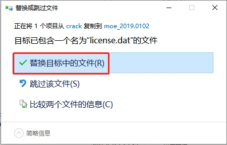 看完就会的 MOE 安装教程 - 哔哩哔哩