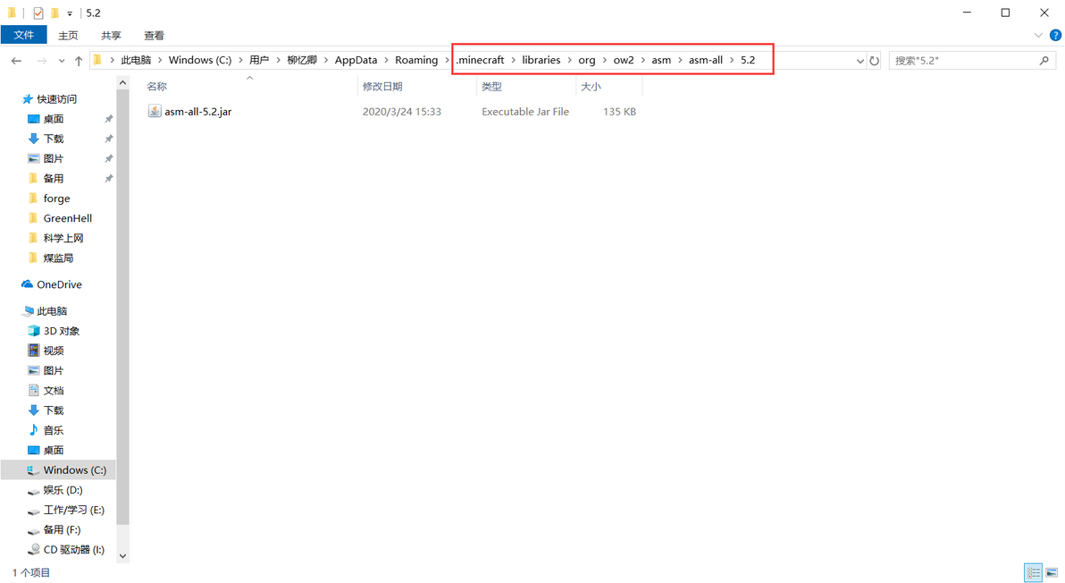 [Minecraft]This libraries failed to download.try agin - 哔哩哔哩