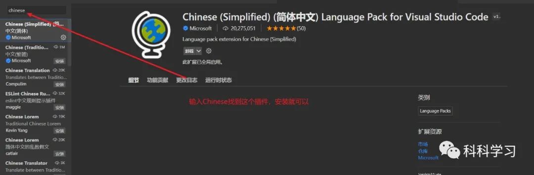 Vscode配置c语言环境，看这一篇就够了 哔哩哔哩 