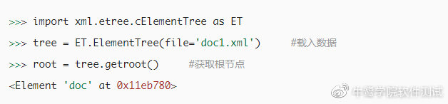 牛鹭学院:python 标准库之 Xml Etree Elementtree 哔哩哔哩