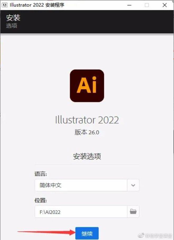 ai2023最新版本Adobe Illustrator CC 2023 软件安装教程 - 哔哩哔哩