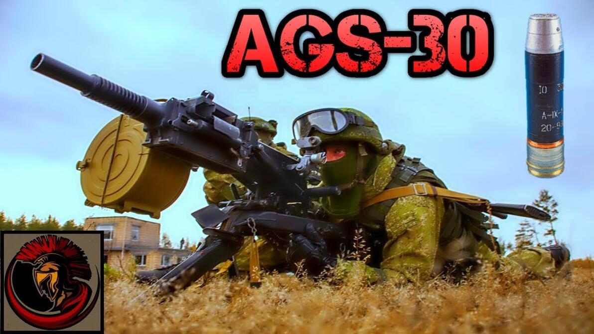 武器科普：AGS30 - 哔哩哔哩