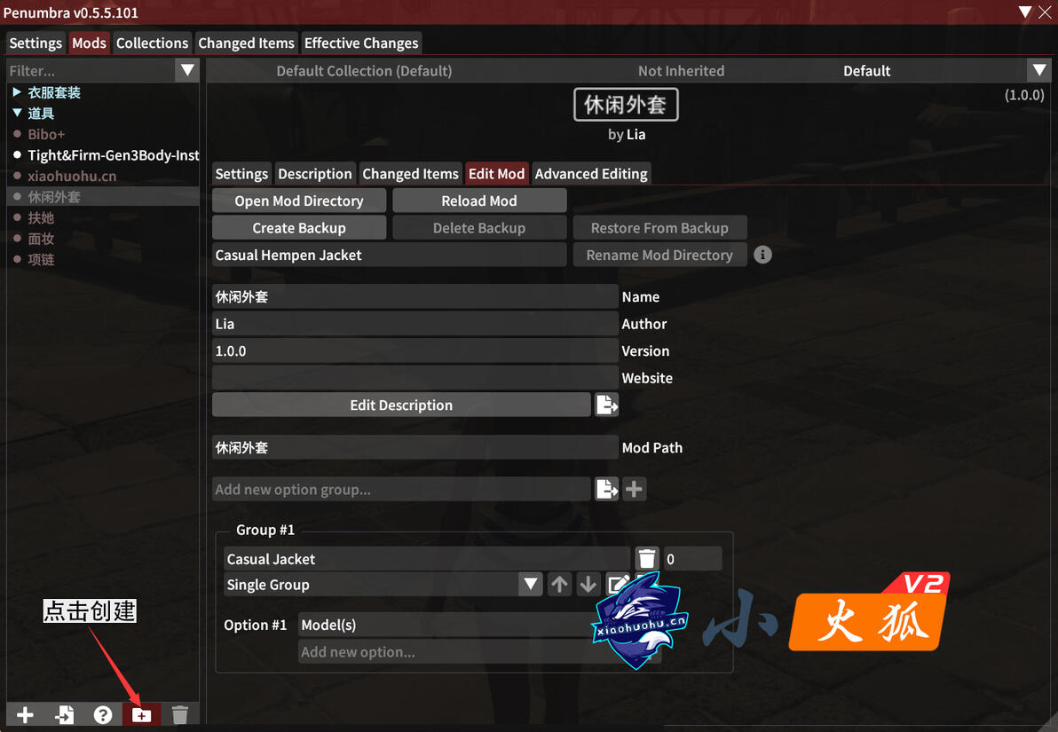 【第五章】Penumbra 插件 – MOD管理 - 哔哩哔哩