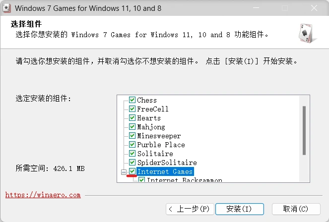 如何在Windows8/10/11系统中安装Windows7小游戏？ - 哔哩哔哩