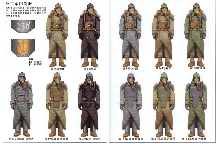 亡者赴死----克里格死亡军团 - 哔哩哔哩