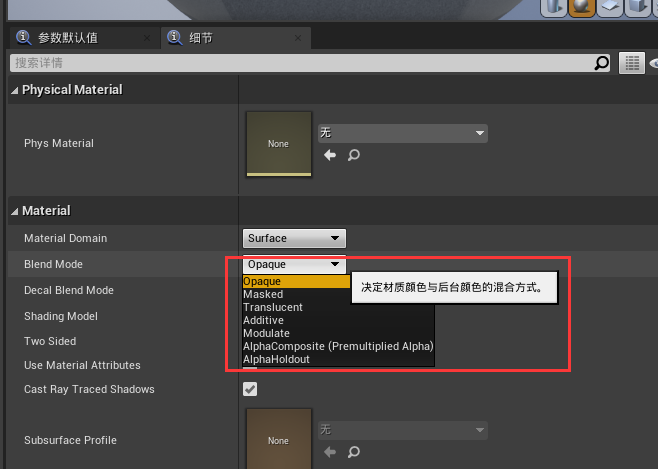 在UE4中完美导入MMD的动作，表情；基本导入镜头，材质---最详细教程（1） - 哔哩哔哩